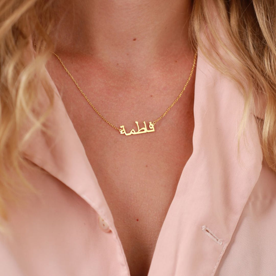 14K Gold Custom Name Necklace - Personalized Jewelry & Gifts – Zumra Jewels